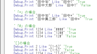 【VBA】自動でグラフを作成する方法【Shapes.AddChart】 | ボクログ
