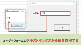 【VBA】自動でグラフを作成する方法【Shapes.AddChart】 | ボクログ